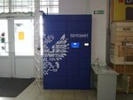 Почта России (Semafornaya Street No:261Г), parsel otomatı  Krasnoyarsk'tan
