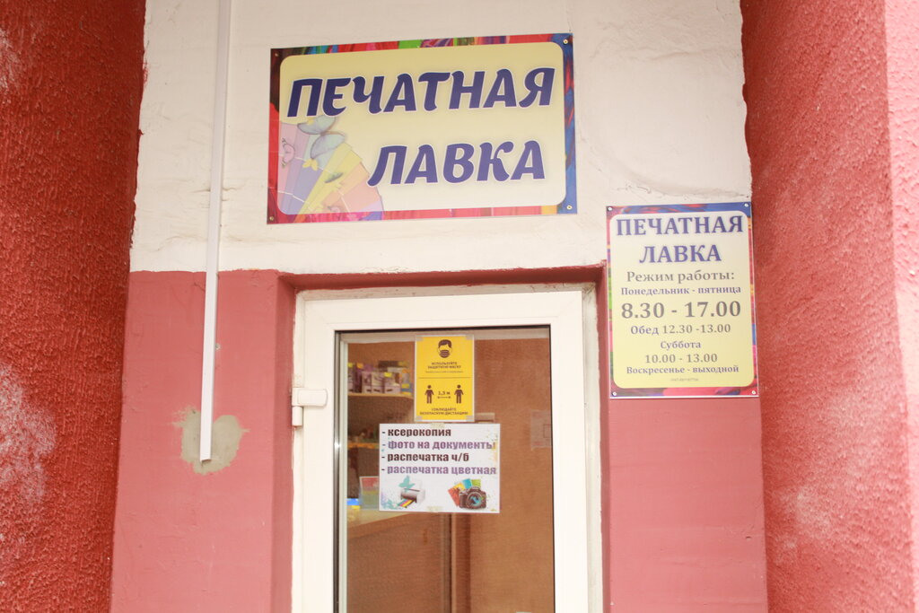 Fotoğraf hizmetleri Pechatnaya Lafka, Vileyka, foto