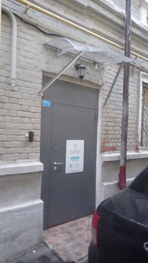 Masaj salonları Кабинет Массажа Сидоров Артём Николаевич, Kazan, foto