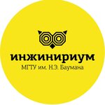 Inginirium (Novaya Street No:57), kurs  Nijni Novgorod'dan