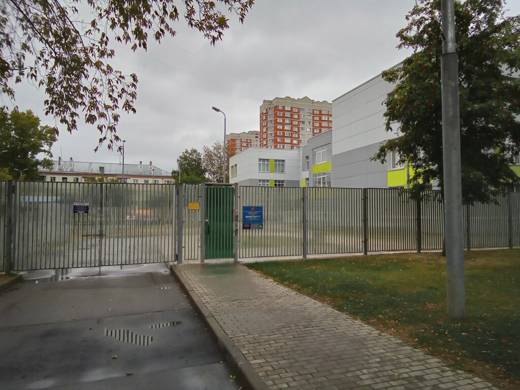 Anaokulları Gbou shkola № 2117 Doshkolnoye otdeleniye № 1. detsky sad Berezka, Şçerbinka, foto