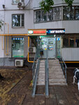 SuperSmoke Vape Shop (Kashirskoye Highway No:106), elektronik sigara satış noktaları  Moskova'dan