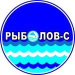 Рыболов-С (Pugachyovskiy trakt No:82Е), balıkçılık ekipman firmaları  Samara'dan