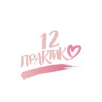 12 Praktik (Mira Street No:3), yoga stüdyosu  Saint‑Petersburg'dan