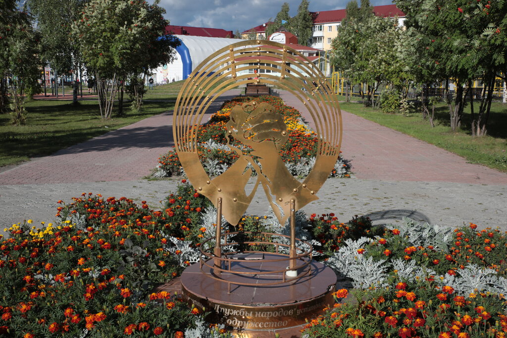 Anıt, heykel Дружба народов, Uray, foto