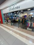 Deloras (Darwina Street No:18), giyim mağazası  Çeliabinsk'ten