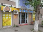 Хмельная бочка (ulitsa Chernyshevskogo No:37), bira dükkanı  Novokuybyşevsk'ten