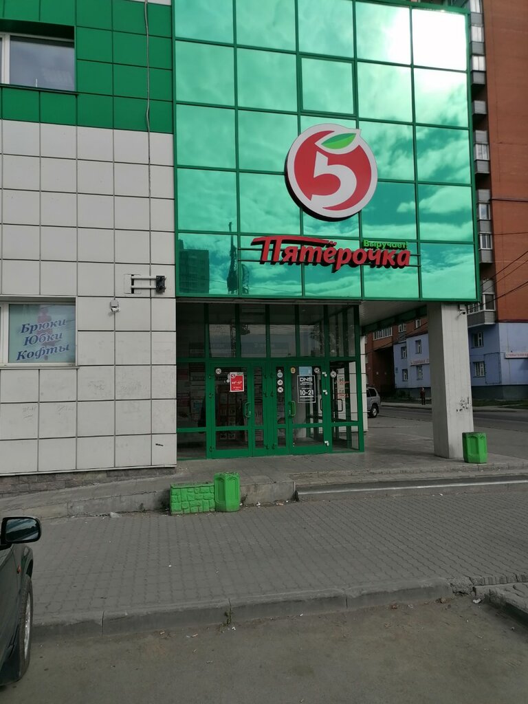 Teslimat noktası Labirint, punkt samovyvoza, Novosibirsk, foto