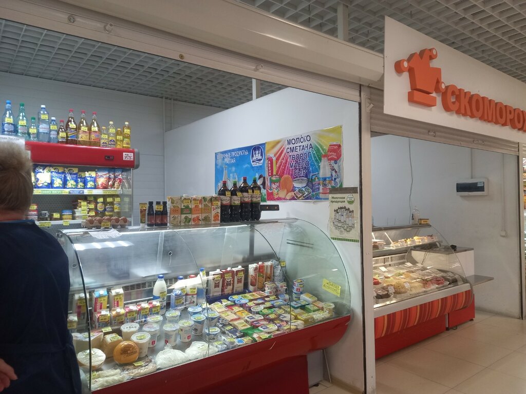 Süt ürünleri satış mağazaları Молочные продукты Алтая, Novosibirsk, foto