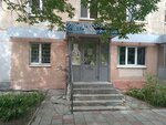 Миг прогресс (prospekt Pobedy No:1), mikrofinans  Novokuybyşevsk'ten