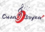 Сила Звука (Pobedy Avenue No:238), müzik okulları ve konservatuarlar  Çeliabinsk'ten