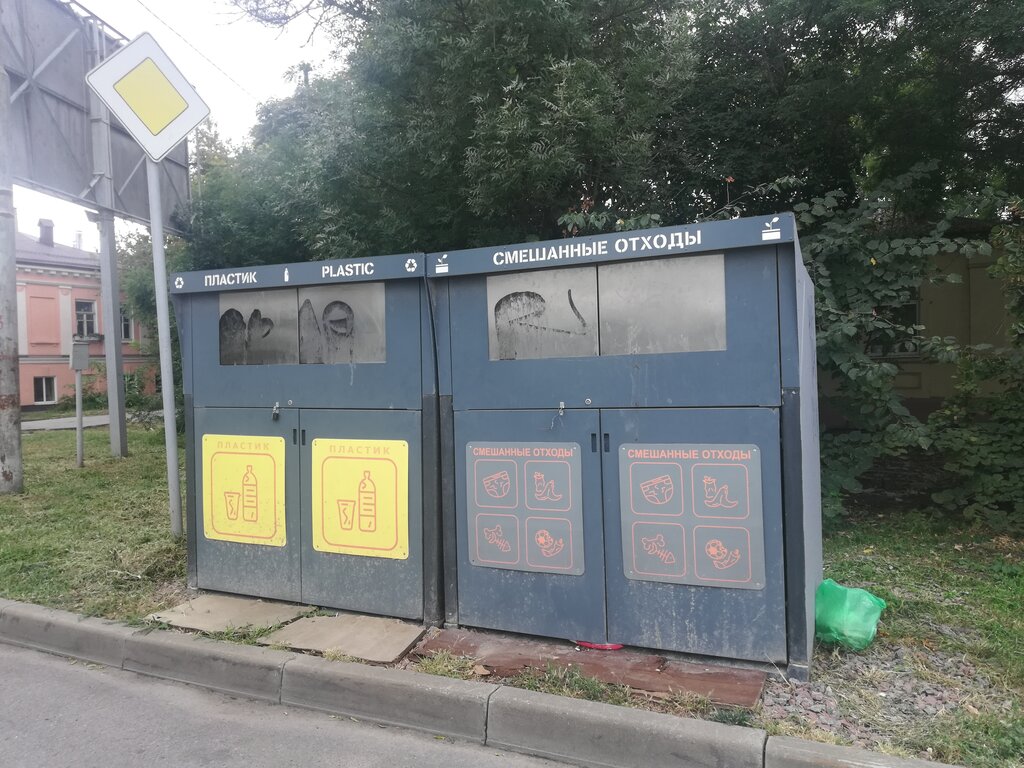 Çöp alanları Мусорная площадка для раздельного сбора отходов, Taganrog, foto