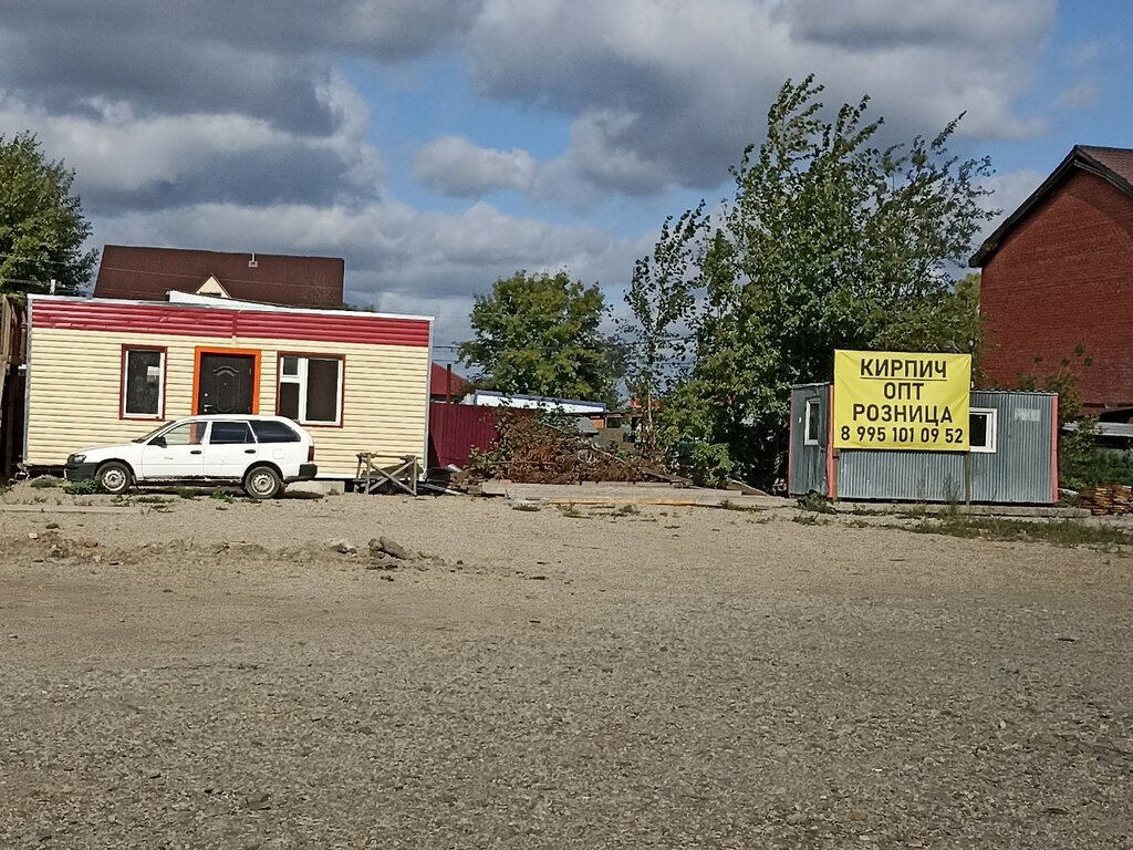 Yapı mağazası Magazin stroitelnykh materialov, Novosibirsk, foto