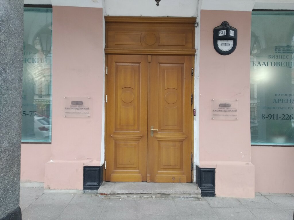 Müzeler ve sanat galerileri Subterra, Saint‑Petersburg, foto
