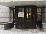 Федерация регби России (1st Neopalimovsky Lane No:8), spor kurumları  Moskova'dan