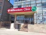 Millennium Clinic (Almukan Sembınov kóshesi No:22А), tıp merkezleri ve klinikler  Astana'dan