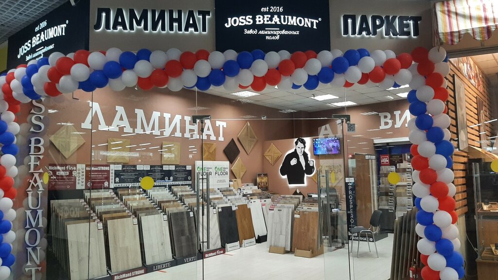 Laminat Joss Beaumont, İvanovo, foto