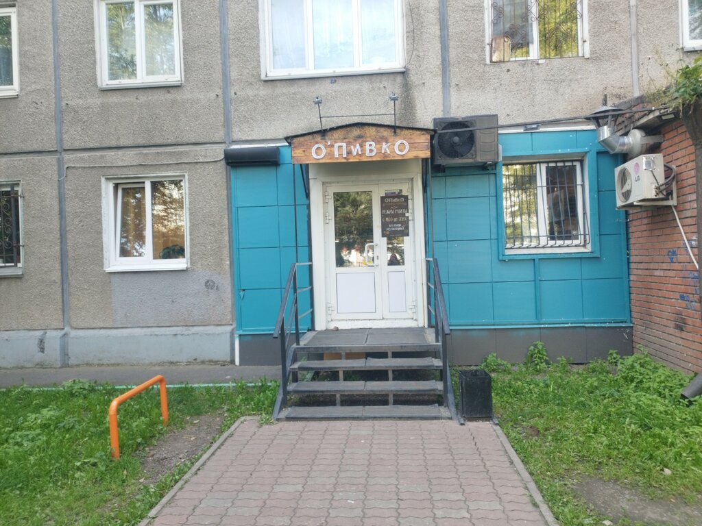 Bira dükkanı О'Пивко, Krasnoyarsk, foto