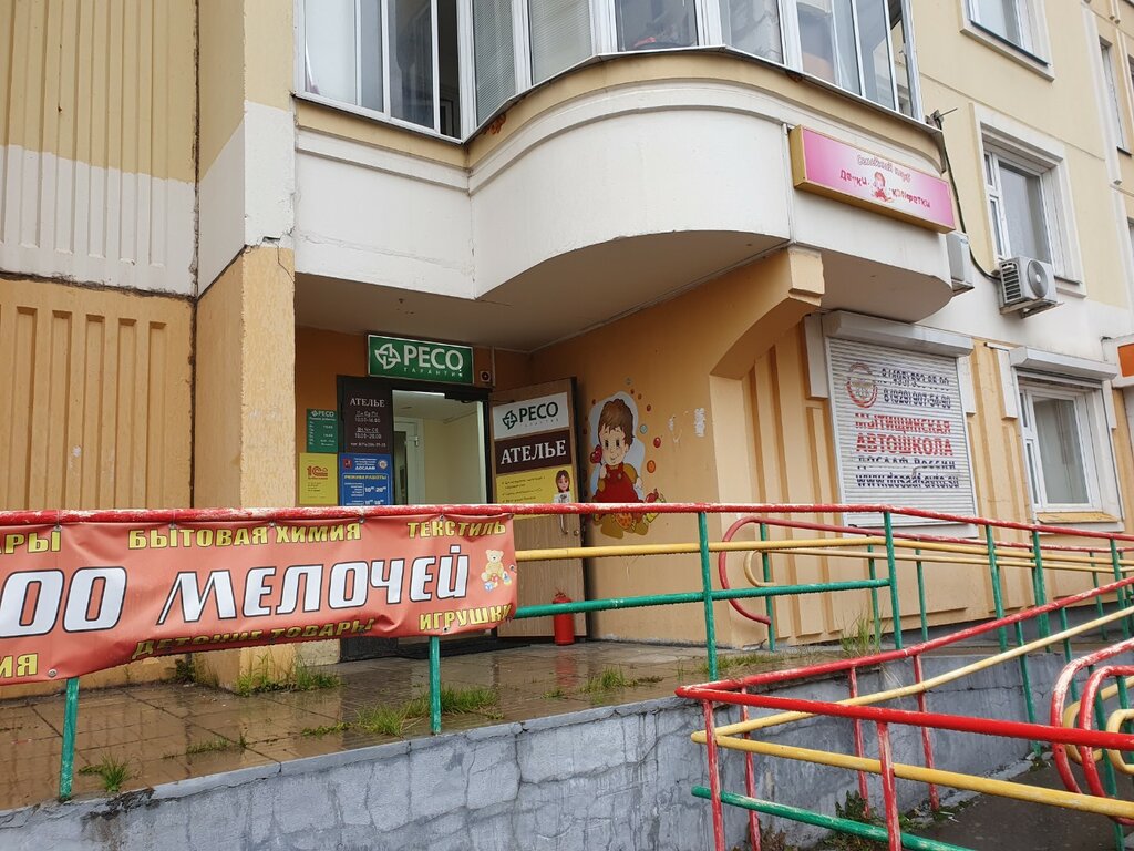 Manikür-pedikür Капля Laka, Mytişçi, foto