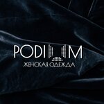 Podium (22nd Partsezda Avenue No:94/1), giyim mağazası  Mineralniye Vodi'den