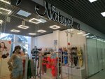 Naturel (Киевская улица No:6), i̇ç giyim ve mayo mağazası  Yalta'dan