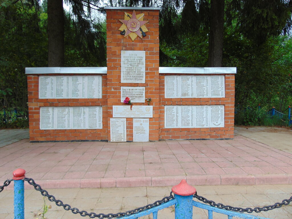 Anıt, heykel Братская могила 81 советских воинов, Brianskaya oblastı, foto