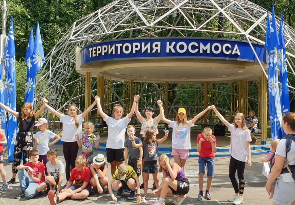 Dans salonları ve dans pistleri Танцевальная площадка, Koroliov, foto