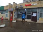 Салон красоты (ulitsa Marata No:1, mikrorayon Zavety Ilyicha), solaryumlar  Puşkino'dan
