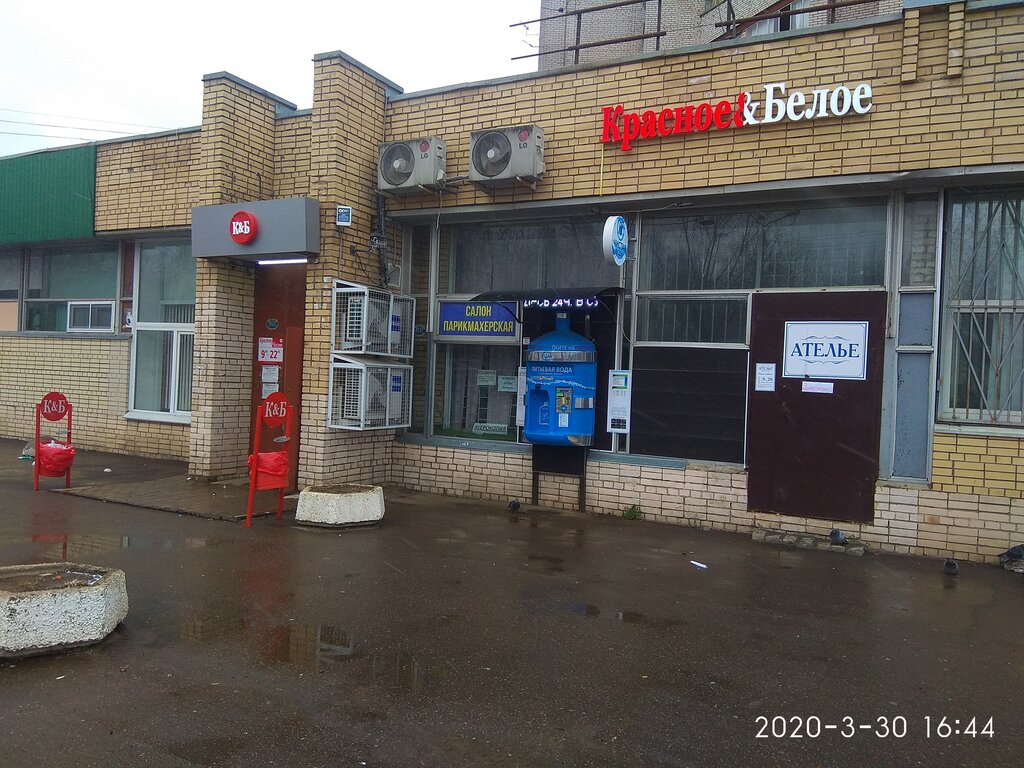 Su otomatı Питьевая вода, Puşkino, foto