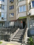Авокадо (3rd Mytishinskaya Street No:3к2), market  Moskova'dan