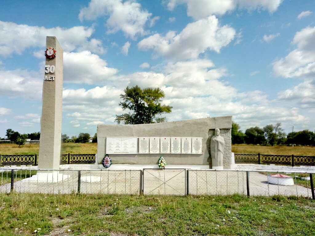 Anıt, heykel Павшим в Великой Отечественной войне, Kurganskaya oblastı, foto
