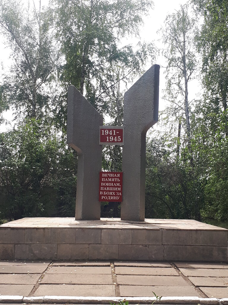 Anıt, heykel Обелиск Славы, Saratovskaya oblastı, foto