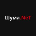 Шума.Net (Parkovaya Street No:32Б, Residential district Spichfabrika), tuning  Tomsk'tan