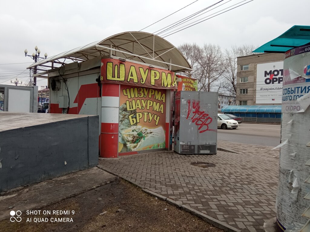 Fast food Шаурма, Habarovsk, foto
