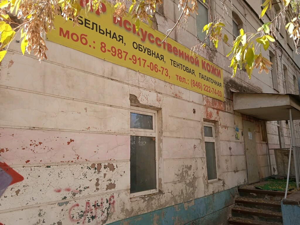 Baskı hizmetleri Palitra, Samara, foto