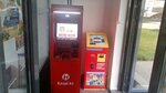 Kaspi Bank (Túrkistan kóshesi No:18/1), atm'ler  Astana'dan