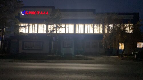 Alışveriş merkezleri Crystal, Kuzey Kazakistan eyaleti, foto
