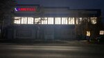 Crystal (M. Ianko kóshesi No:33В, Saýmalkól aýyly), alışveriş merkezleri  Kuzey Kazakistan eyaletinden