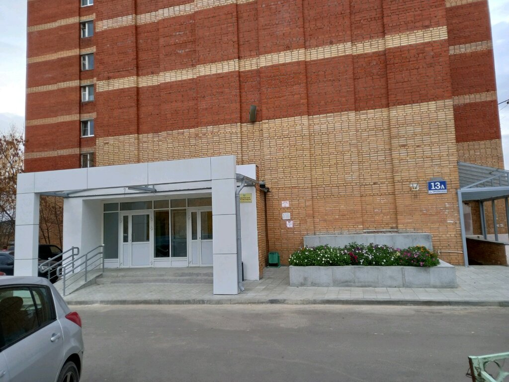 Yurtlar Obshchezhitiye Nauchno-issledovatelskogo instituta izmeritelnykh sistem im. Yu. Ye. Sedakova, Nijni Novgorod, foto
