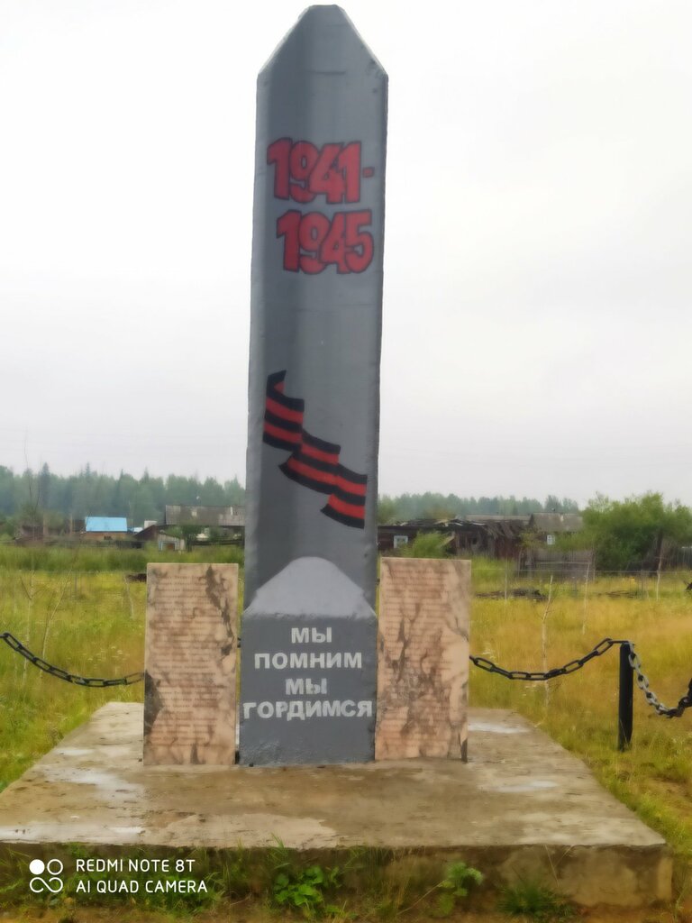 Anıt, heykel 70-летию Победы в Великой Отечественной войне, İrkutskaya oblastı, foto