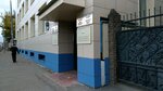 Obosoblennoye strukturnoye podrazdeleniye Institut perspektiv issledovaniya Akademii nauk Respubliki Tatarstan (Levo-Bulachnaya Street No:36А), bilim araştırma enstitüsü  Kazan'dan