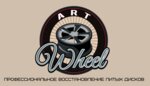 Art Wheel (Vosstania Street No:100к6260), jant ve lastikçiler  Kazan'dan