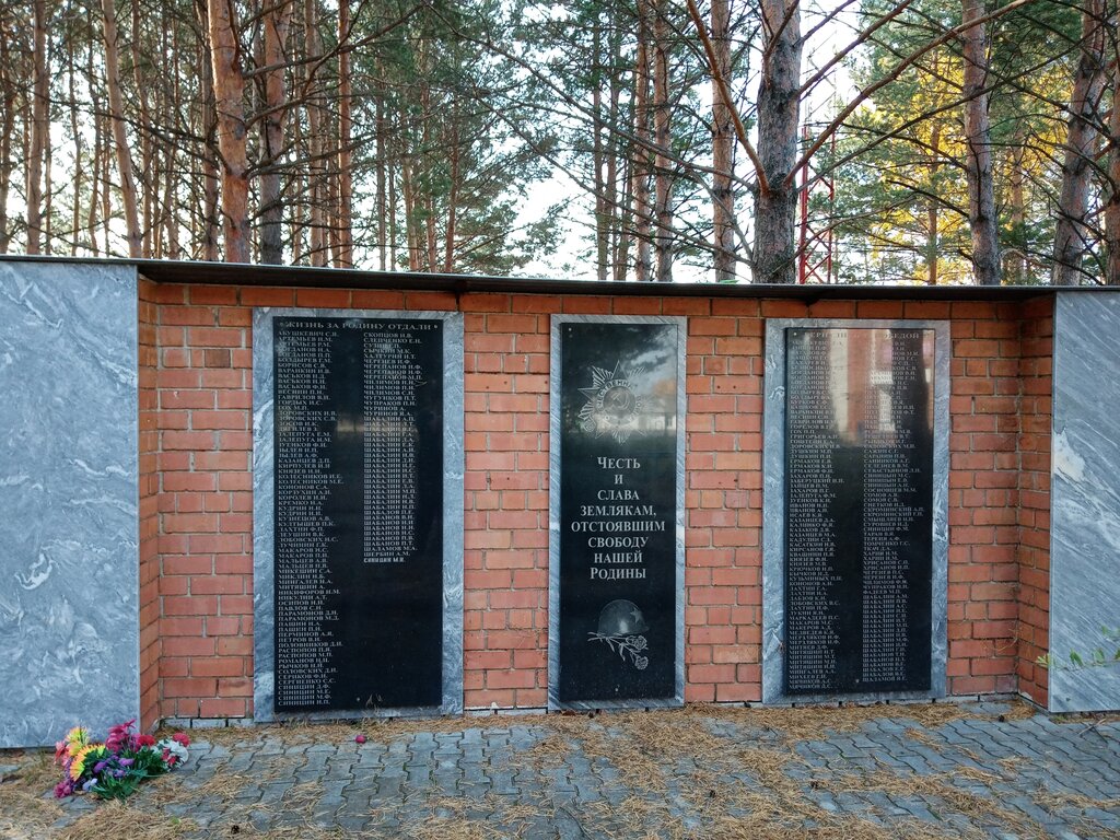 Anıt, heykel Участникам Великой Отечественной войны, Tümen (Tiumenskaya) oblastı, foto