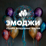 Balloons studio Emoji (Revolution Avenue No:44А), kutlama ürünleri  Voronej'den