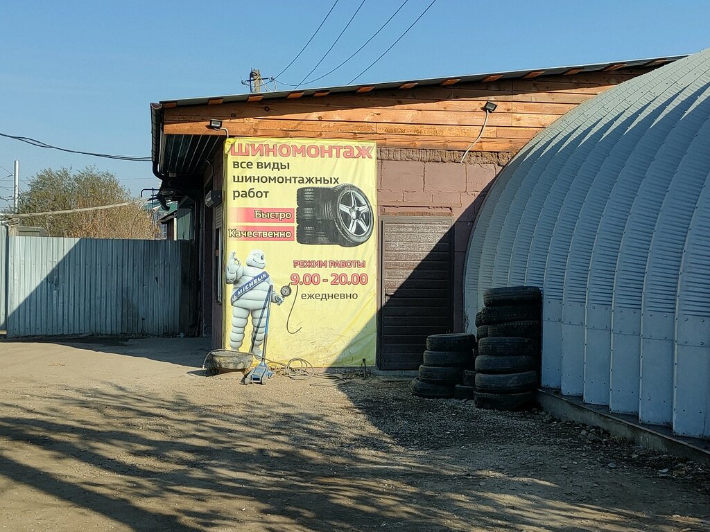 Oto lastik tamiri Шиномонтаж, Irkutsk, foto