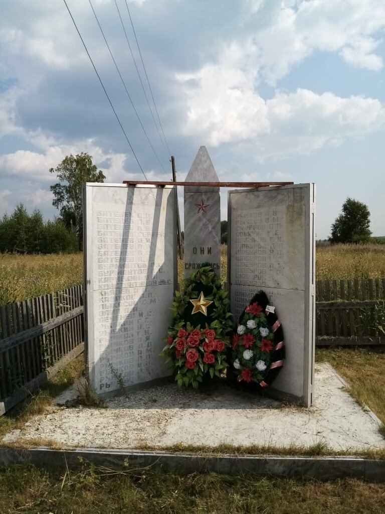 Anıt, heykel Обелиск погибшим в годы Великой Отечественной войны, Sverdlovskaya oblastı, foto