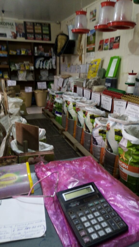 Petshop Корма для животных и птиц, Gukovo, foto