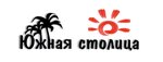 Reklama01.ru (Proletarskaya Street No:197), açıkhava reklamcılığı  Maykop'tan
