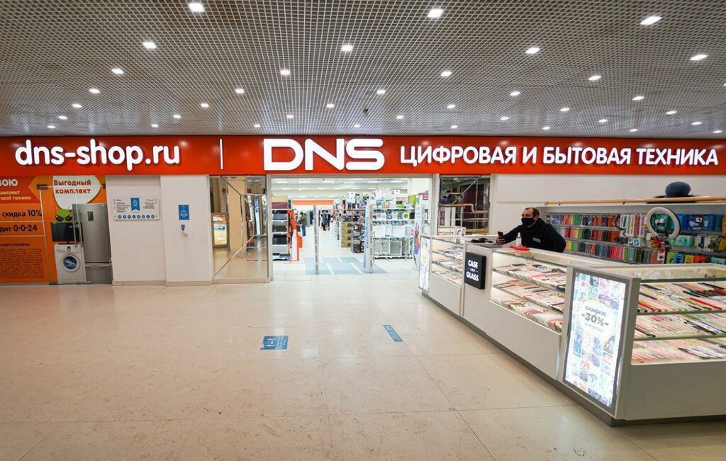 Bilgisayar teknik servisleri Servisny tsentr DNS, Ufa, foto
