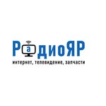 Радиояр (Mashinostroiteley Avenue No:22), telsiz cihazlar  Yaroslavl'dan